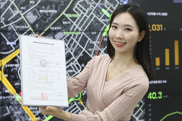 KT AI 교통 솔루션, ‘돌발상황검지’ 평가서 성능 입증-디지틀조선일보(디조닷컴 dizzo.com)