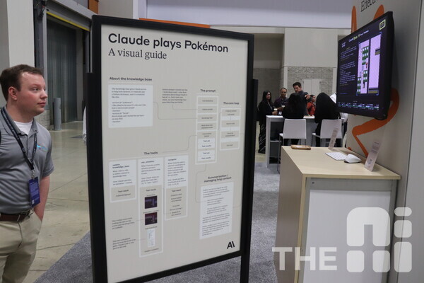 [AWS 공공서밋 2025] 게임 좋아하는 AI ‘클로드’, 실력은? [르포]-디지틀조선일보(디조닷컴 dizzo.com)