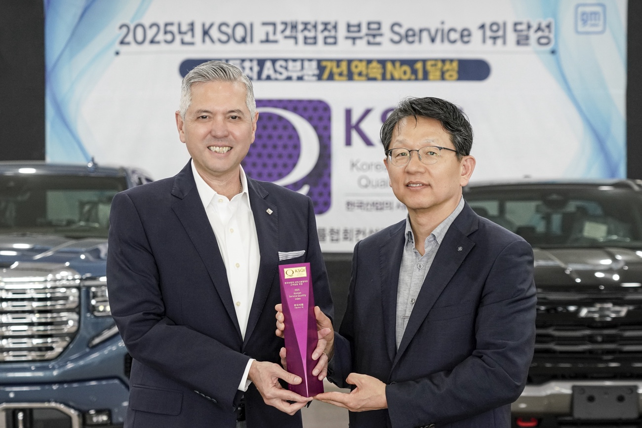 GM 한국사업장, KSQI 자동차 AS 부문 7년 연속 1위-디지틀조선일보(디조닷컴 dizzo.com)