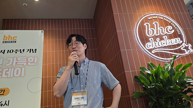 bhc ‘맛초킹’ 10주년…“누적 판매 4000만개, 신제품과 함께 성장축 강화”-디지틀조선일보(디조닷컴 dizzo.com)