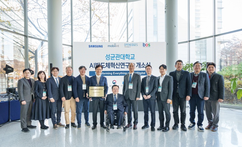 모빌린트, 성균관대 ‘AI반도체혁신연구소’ 공동 참여-디지틀조선일보(디조닷컴 dizzo.com)