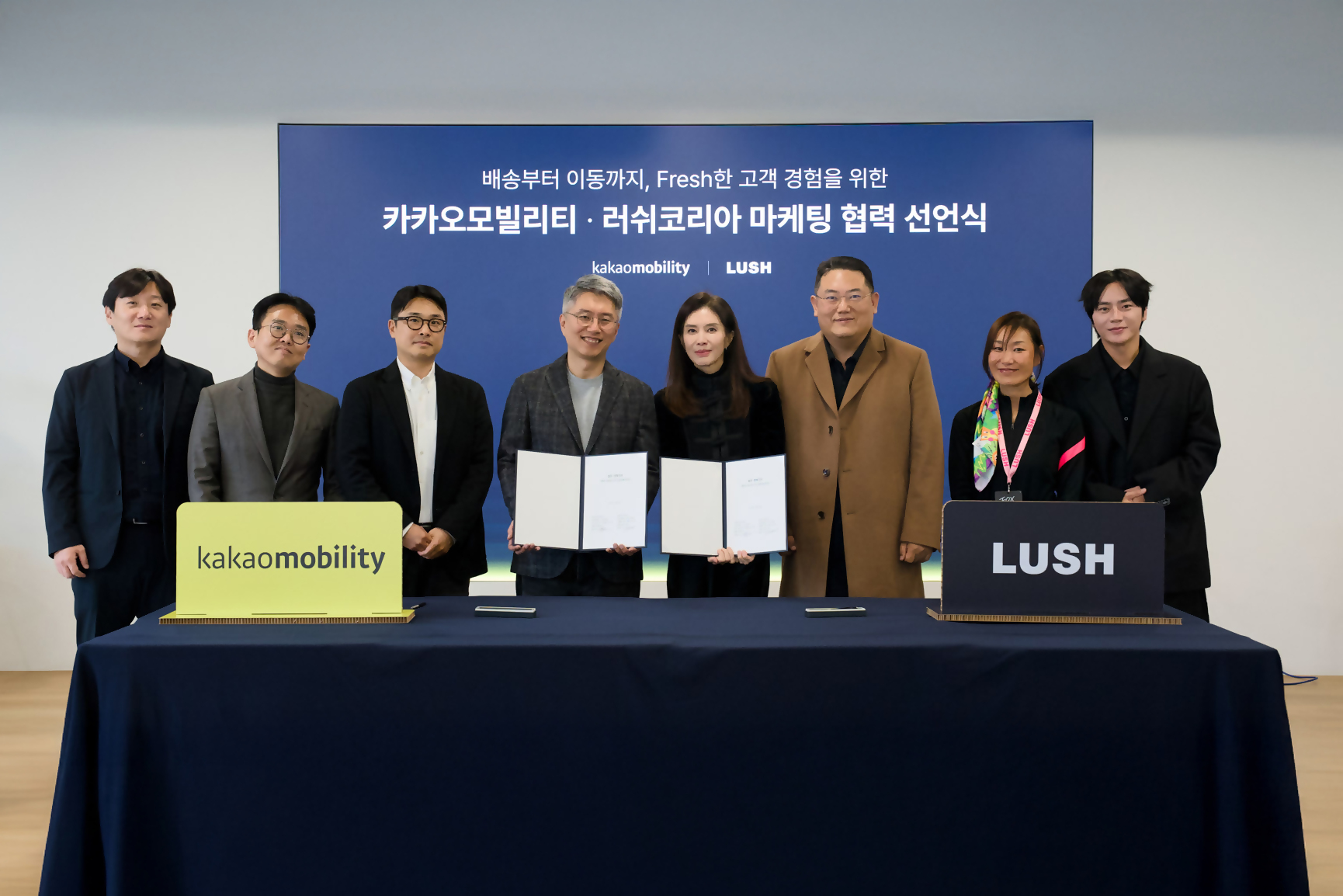 카카오모빌리티, 러쉬코리아와 맞손… "배송 안정성·효율 높인다"-디지틀조선일보(디조닷컴 dizzo.com)