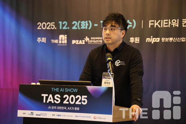 [TAS 2025] “AI 신뢰성 확보 없이 시장 진입 자체 불가능”-디지틀조선일보(디조닷컴 dizzo.com)