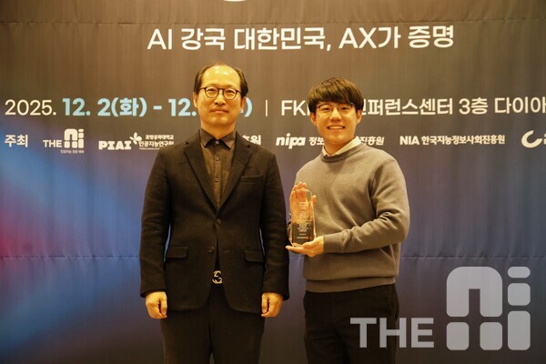 [Good AI Awards 2025] 셀렉트스타, AI 신뢰성 검증 영역 진출하다-디지틀조선일보(디조닷컴 dizzo.com)